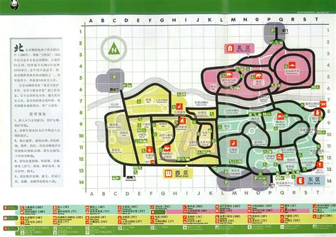 北京动物园内部地图在哪里能找到 百度知道
