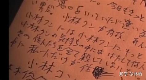 【含剧透】咒怨录像带版 时间线梳理及解析 知乎