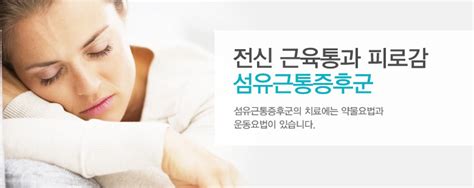 초록통증의학과내과