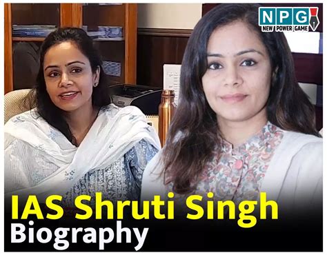 Ias Shruti Singh Biography In Hindi आईएएस श्रुति सिंह का जीवन परिचय जीवनी जानिए कौन है