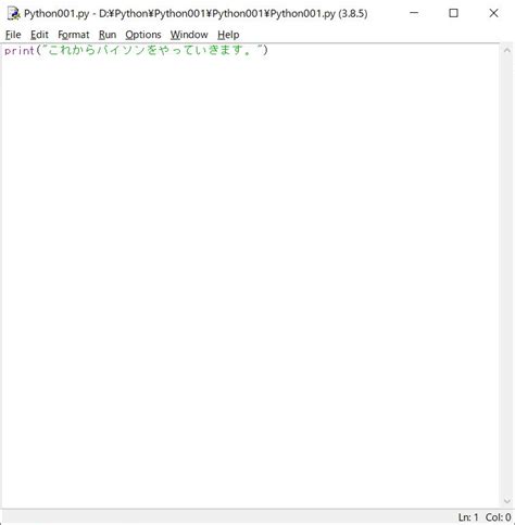 Python Python