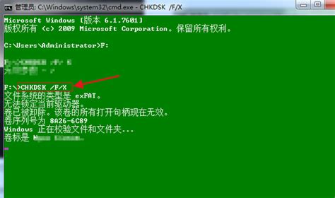 Win 7系统下移动硬盘无法显示的问题解决办法 知乎