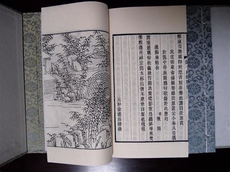 图狮子林纪胜集 狮子林纪胜续集线装一函二册 包运费 拍品信息 网上拍卖 拍卖图片 拍卖网 拍卖网站