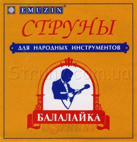 Emuzin БПМ Струны для Балалайки Прима металл — купити у Києві та ...