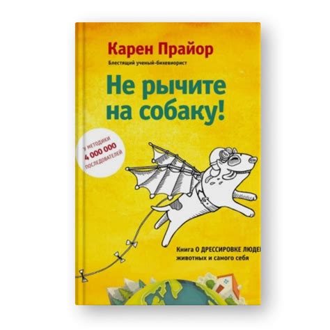 Книги для владельцев собак