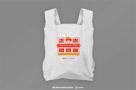 【高雄】最可愛排骨飯！ 老店「正忠排骨飯」台灣設計展換新裝 便當盒出現「排骨君」吃飯被萌到！ Foody 吃貨