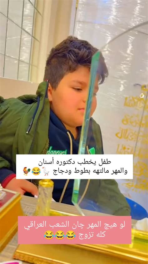 شاب عراقي 🇮🇶★™‎ ‎اكسبلورفولو ضحك‎ Instagram
