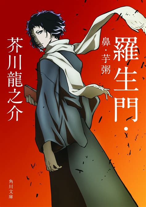 画像】「文豪ストレイドッグス」と角川文庫がコラボ！描き下ろしイラスト使用のグッズが当たるキャンペーンも」の画像77 Spice