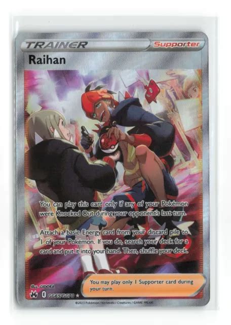 POKEMON CROWN ZENITH Raihan Galarian Gallery GG Full Art GG Trainer NM EUR PicClick FR