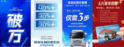 解放前4月终端份额248，稳居行业第一、持续扩大领先优势 第一商用车网 Cvworldcn