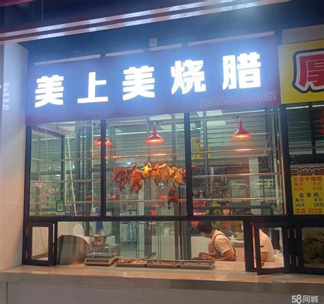 【1图】包三个月压金，空调冰箱，可以马上开档佛山禅城商铺租售生意转让转让 佛山58同城