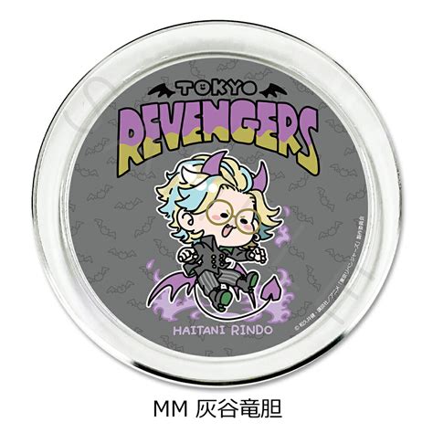【楽天市場】『東京リベンジャーズ』 第5弾 アクセサリープレート Mocho M 灰谷 竜胆 公認グッズ キャラクターグッズ