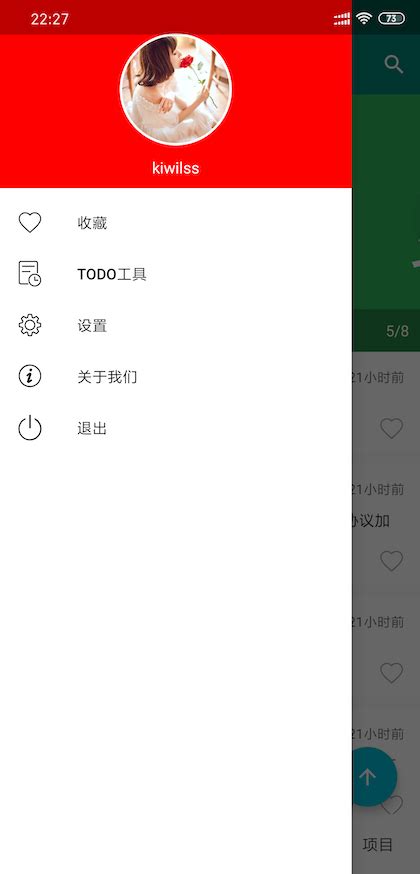 wanandroid 客户端 wangandroid csdn博客