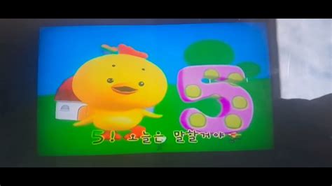 숫자송 꼬꼬댁 동요 Youtube