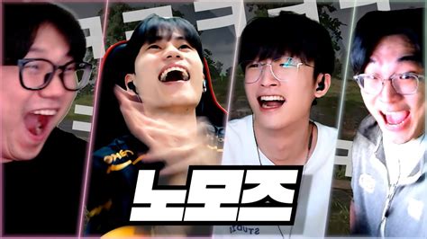 결국 저희 레전드 팀 만들었습니다 ㅋㅋㅋㅋ 유모 Youtube