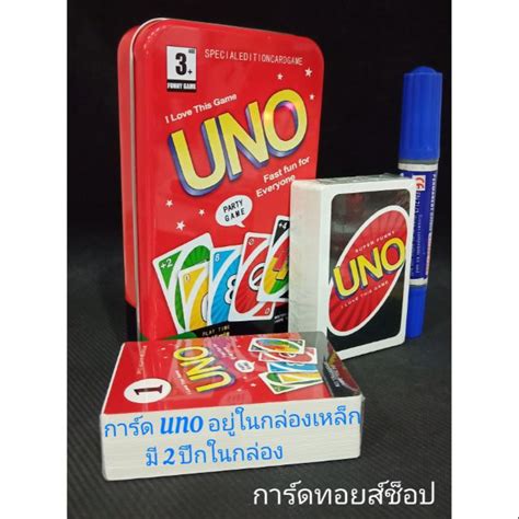 Shopee Thailand