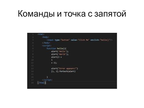 Javascript First Steps