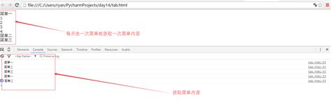 Javascript实例操作之左侧菜单51cto博客左侧菜单jquery