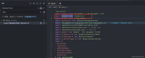 全局修改 vue2 项目 element ui 组件 默认值 vue2 修改 element 默认配置 csdn博客