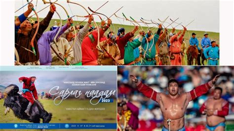 Энэ сард болох соёлын өвийн сонирхолтой ГУРВАН наадам