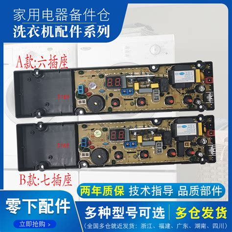 Tcl Xqb As Xqb As