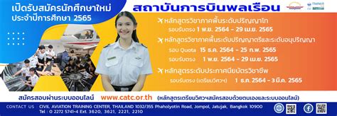 สนไหม 70 อัตรา กรมการแพทย์ทหารบก รับสมัครบุคคลพลเรือนและทหารกองหนุน