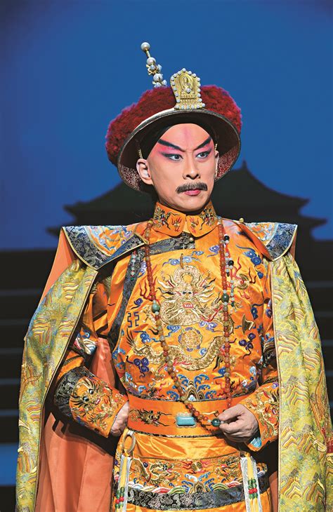 京剧《康熙大帝》国家艺术基金国家艺术基金，艺术，国家艺术基金管理中心