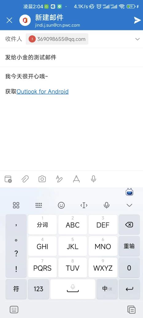 Uniapp系列 使用uniapp携带收件人信息调用手机邮件应用发邮件的2种方案 糖~豆豆 博客园