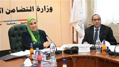 وزيرة التضامن تبحث مشروع موازنة بنك ناصر للعام المالي 24 25 بقيمة 356