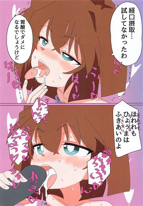 Tensai Ichinensei Kagakusha To Zetsurin Assistant San Page Nhentai Hentai Doujinshi And