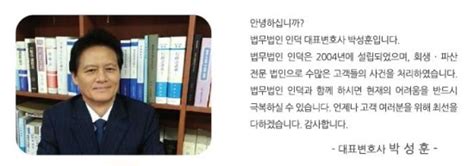 일반회생 최다수임 법무법인 인덕 네이버 블로그