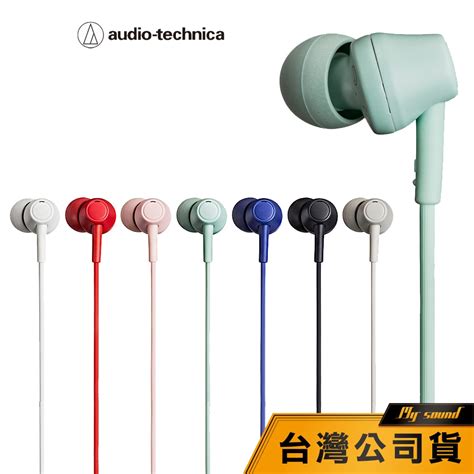 【鐵三角】ath Ck350x 入耳式耳機 有線耳機 Ck350 350x 蝦皮購物