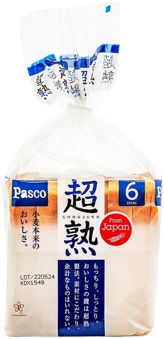 Japanese Sweet Potato Milk Bread Pudding Cabaggesworld