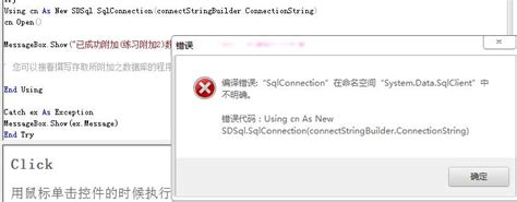 求助 Imports 语句前必须是声明 专家坐堂 Foxtable 狐表 新一代数据库软件完美融合AccessFoxproExcelvb net之优势人人都能