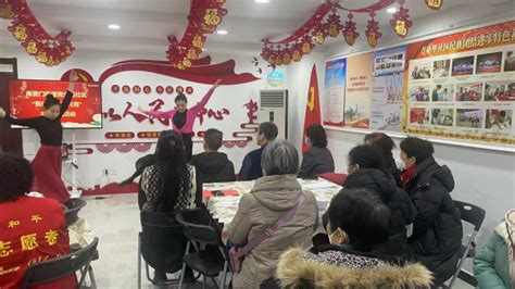 二十大精神润心田 文明实践谱新篇 和平区南营门街道竞业里社区侨胞之家组织开展我们的节日元宵节主题活动 天津侨联 北方网企业建站