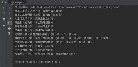 Python中文件的操作 軍子 博客园
