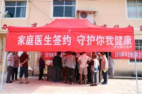 2018年全國鄉鎮衛生院服務能力標準，要求每家衛生院必須參照執行 每日頭條