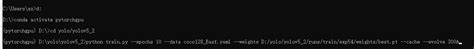 【pytorch Yolov5 模型优化和超参数自动调整】yolov5超参数优化小二佷有爱的博客 Csdn博客