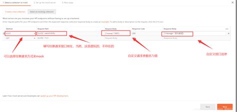 使用postman做mock测试postman Mock Form Data X Mock Match Request Body Csdn博客 使用postman做mock测试postman Mock Form Data X Mock Match Request Body Csdn博客