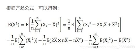 统计学中的均值、方差、协方差样本方差的均值 Csdn博客
