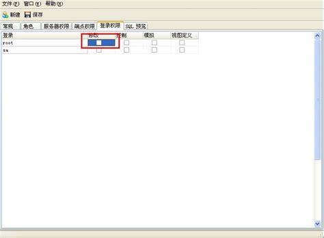 关于 Navicat For Sql Server 查询到的数据不能修改 Csdn社区
