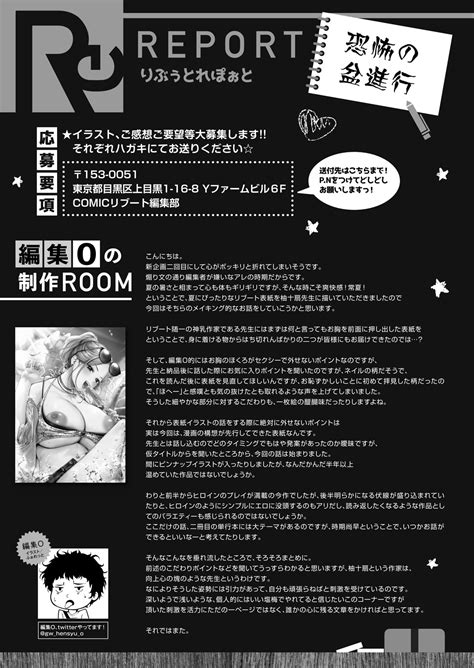 Comic Reboot Vol 39 Page 451 Nhentai Hentai Doujinshi And Manga