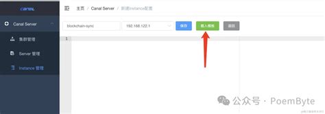 基于 canal 实现 mysql binlog 订阅和解析 腾讯云开发者社区 腾讯云