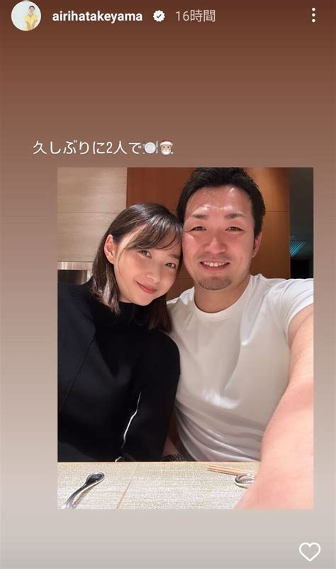 カブス鈴木誠也の妻・畠山愛理、レアな“夫婦デート”ショットが素敵！「久しぶりに2人で」1児のママ Entapark（エンタパーク）
