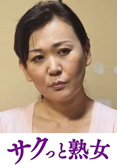 背徳で濡れる母の肉欲交尾 夫以外の肉棒でイキ狂う淫乱牝 豊嶋結子 アダルト動画 ソクミル