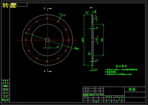 迷你硬币分拣机设计 分选机械【5张cad图纸 说明书】 Autocad 2007 模型图纸下载 懒石网