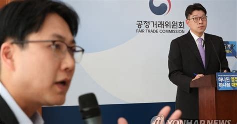 가맹거래 서면실태조사 결과 발표