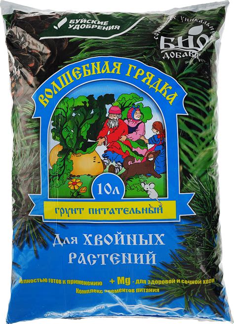 Грунт Буйские удобрения "Хвойный", 10 л - купить по низкой цене в ...