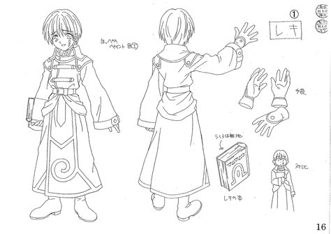 Reki Production Art Dothack Network