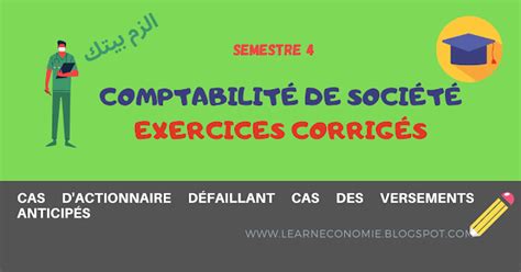 5 exercices corrigés de la comptabilité des sociétés s4